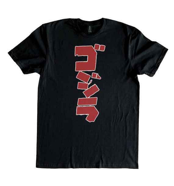 What Is The Japanese Word For Godzilla