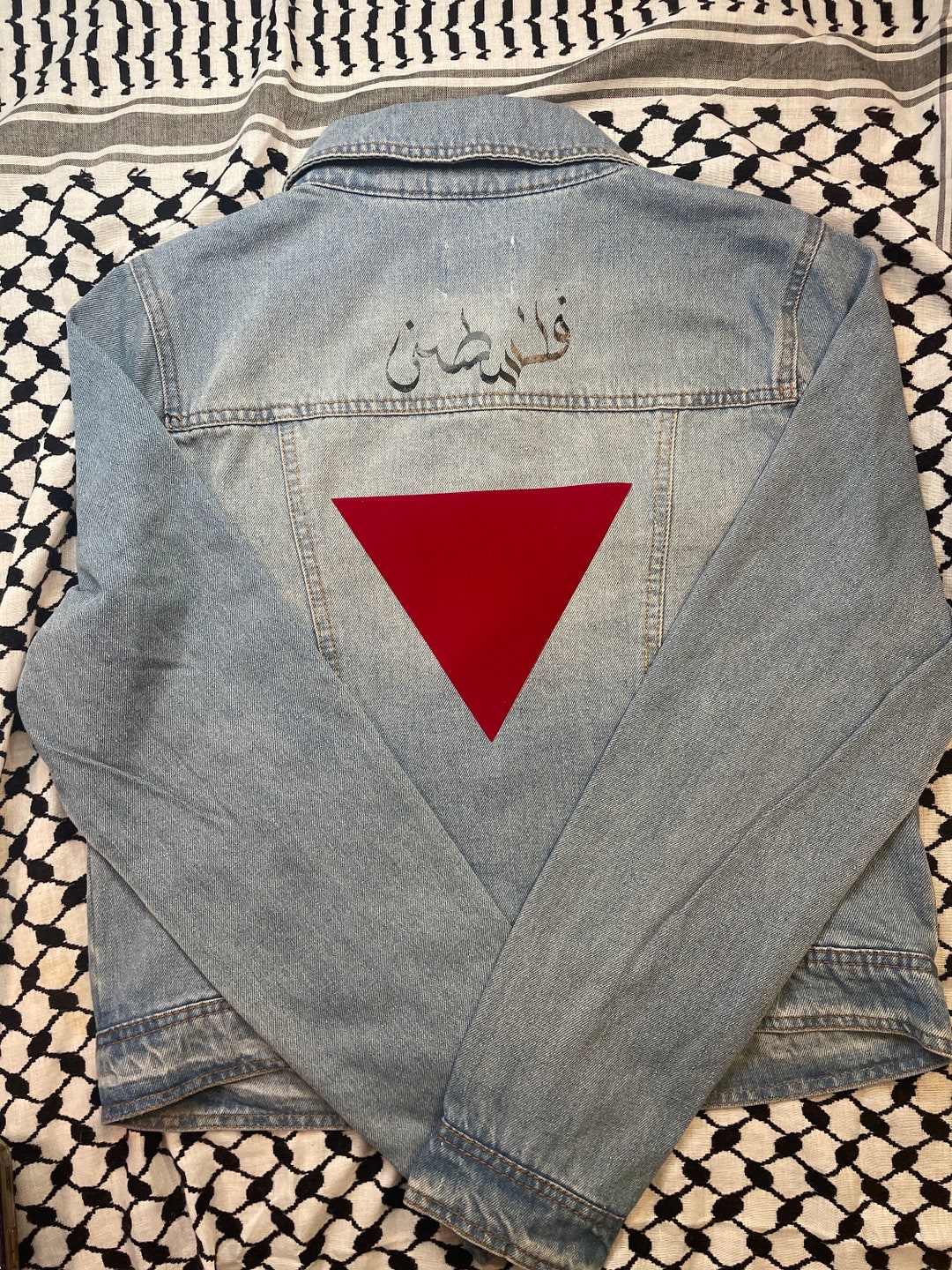 Portion of Proceeds Donated: Resistance Shirt,red Triangle,palestine ...