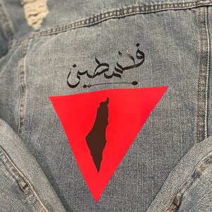 Portion of Proceeds Donated: Resistance Shirt,red Triangle,palestine ...