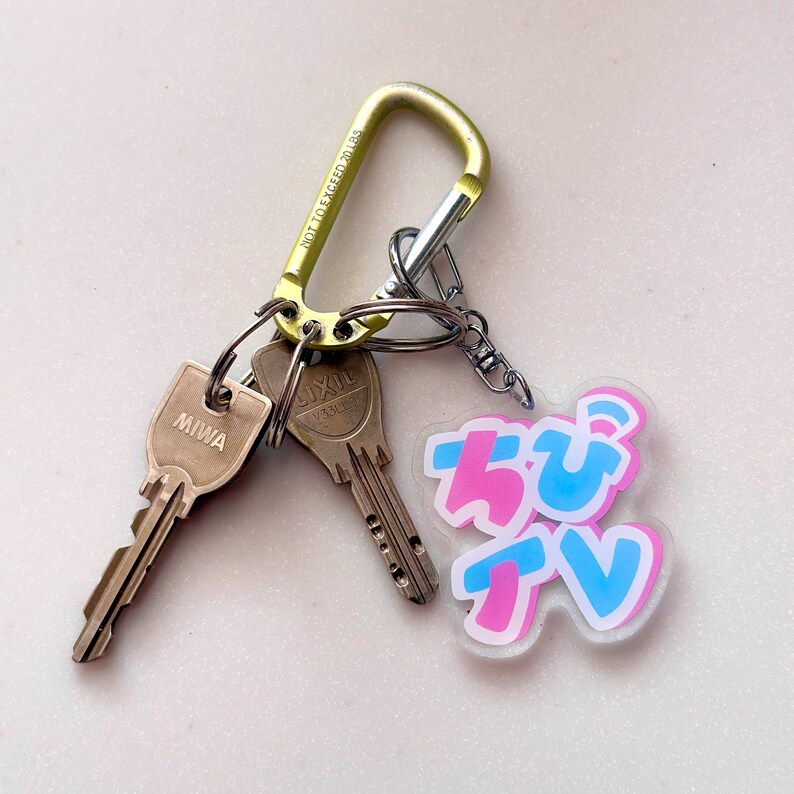 Chibi Tv Logo Keychain - Etsy
