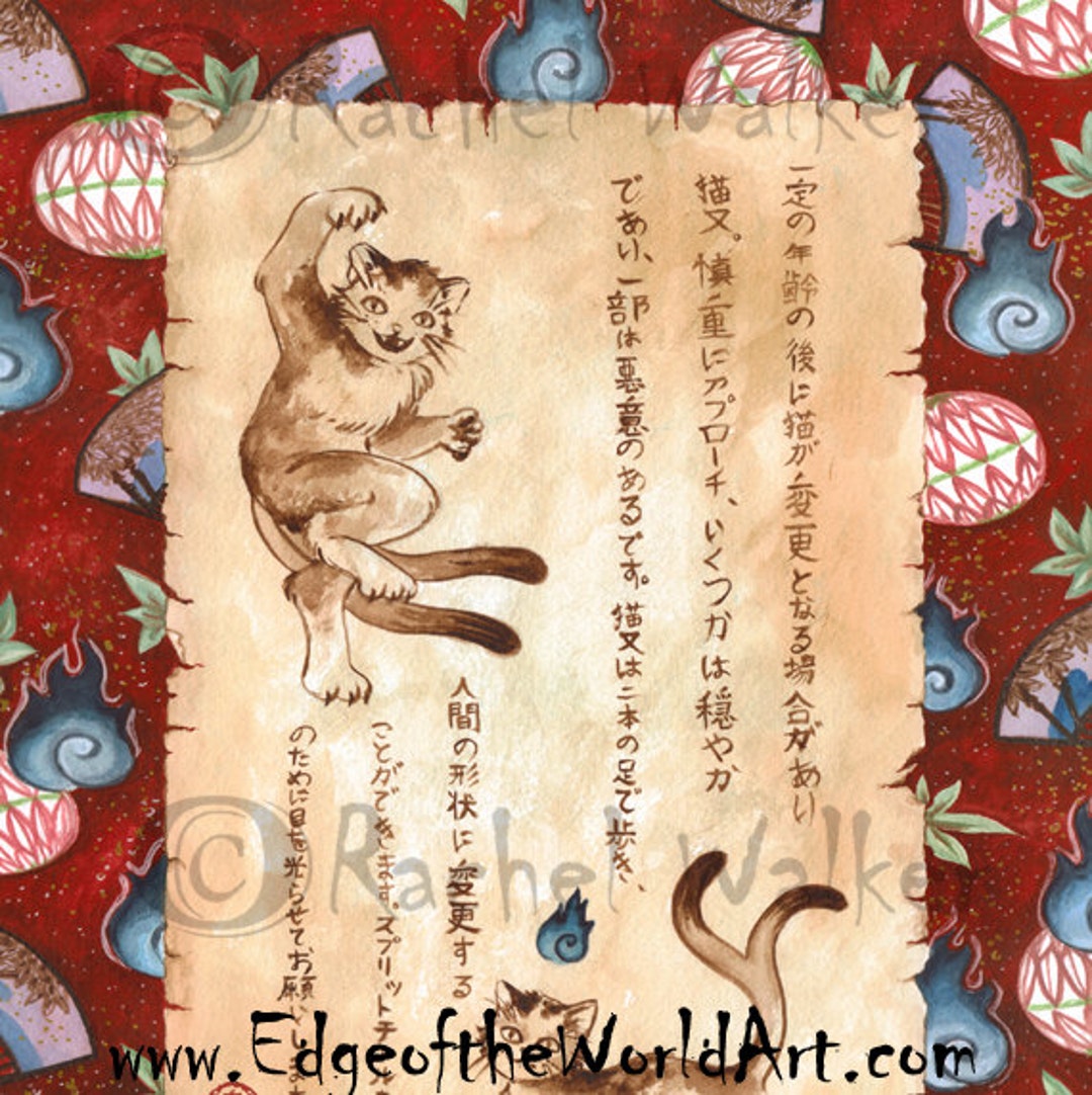 Nekomata, Yokai, Happy, Japanese, Creatures, Kaiju, Monster, Demon, Cat ...