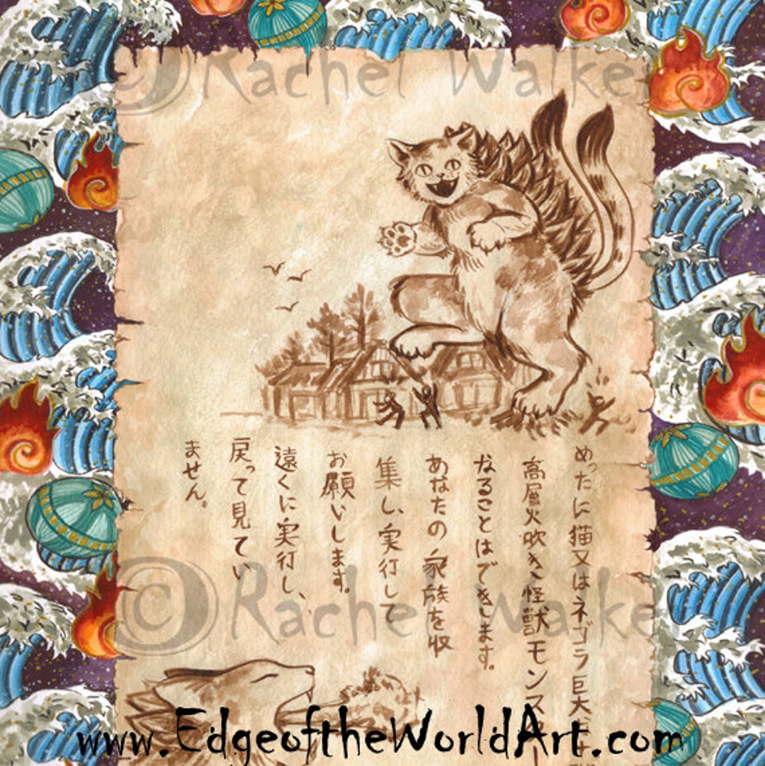 Negora, Yokai, Happy, Japanese, Creatures, Kaiju, Monster, Godzilla ...