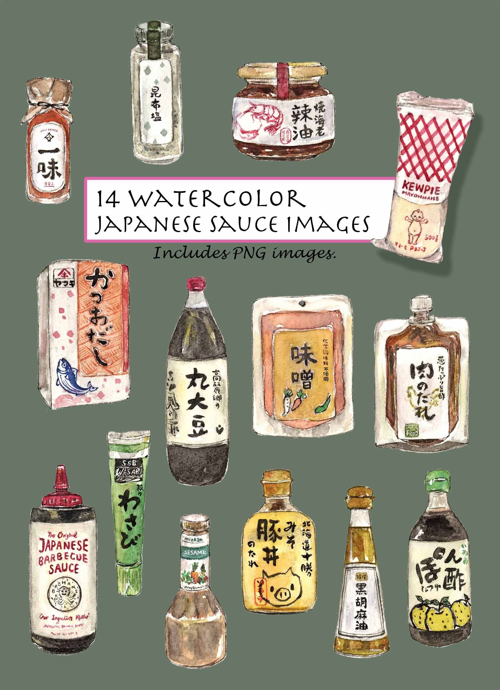 CLIP ART Juego de salsa japonesa acuarela. 14 Imágenes. Descarga ...