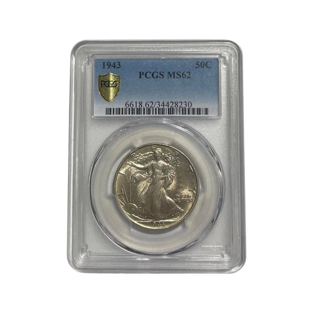 Certified 1943 Walking Liberty Silver Half Dollar Coin US Mint PCGS Ms62-rare - Etsy