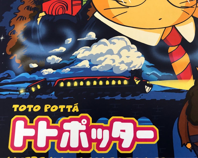 Toto Pottā Art Print - Etsy