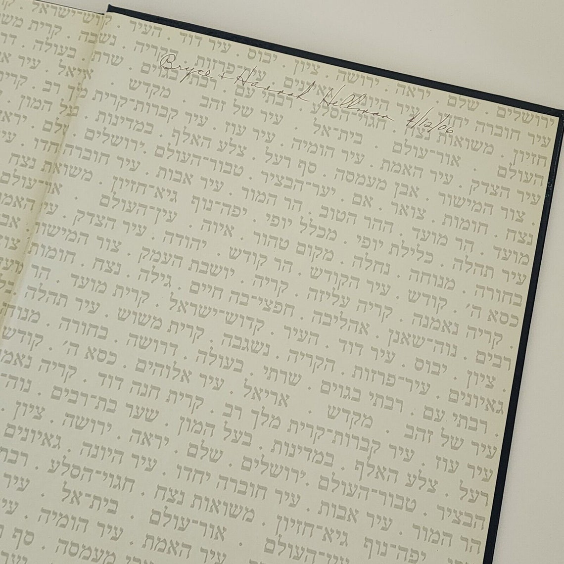 Passover Haggadah RAPHAEL ABECASSIS Illustrated Hebrew English ...