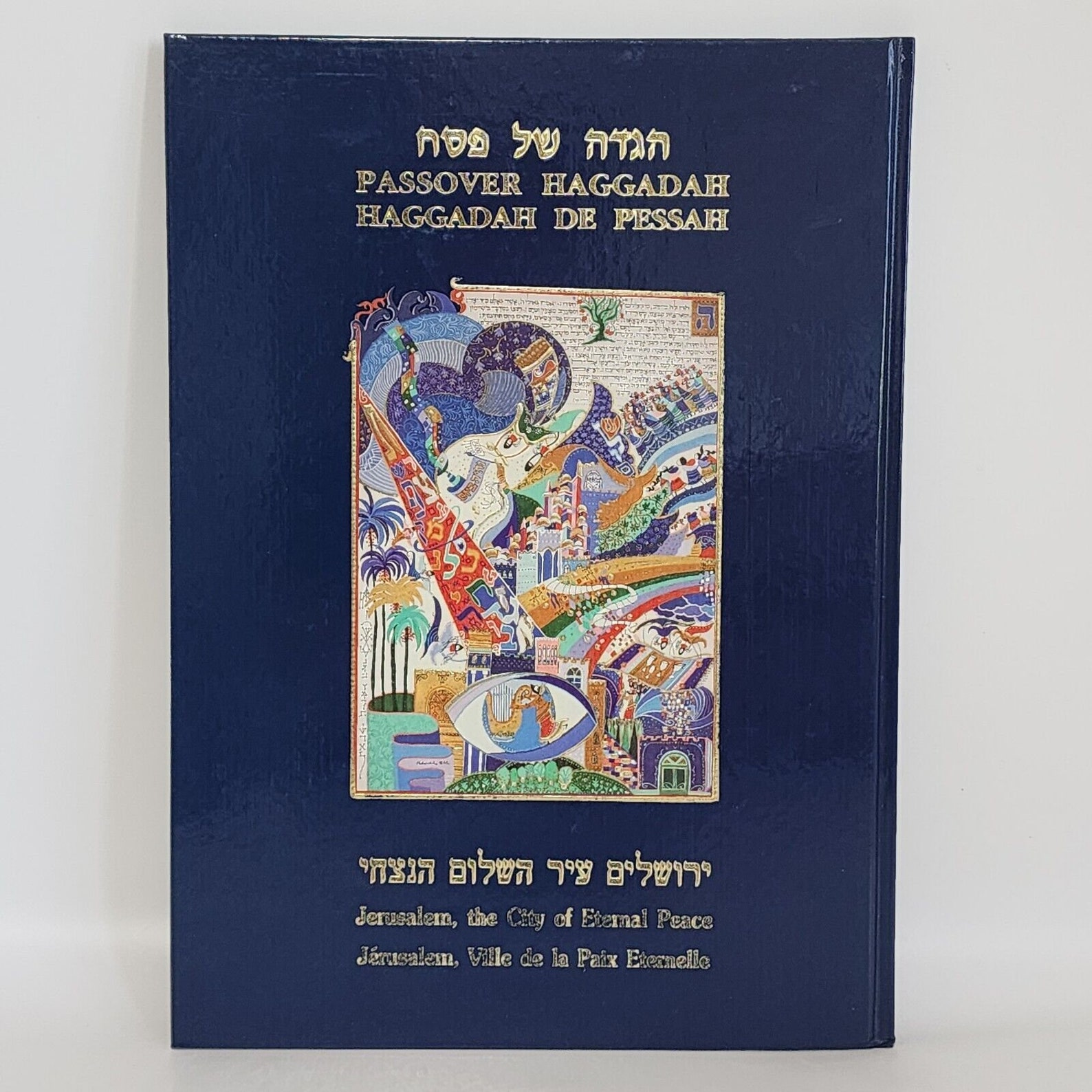Passover Haggadah RAPHAEL ABECASSIS Illustrated Hebrew English ...