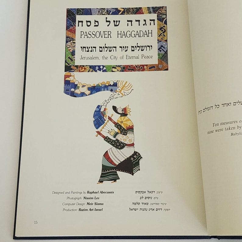 Passover Haggadah RAPHAEL ABECASSIS Illustrated Hebrew English ...