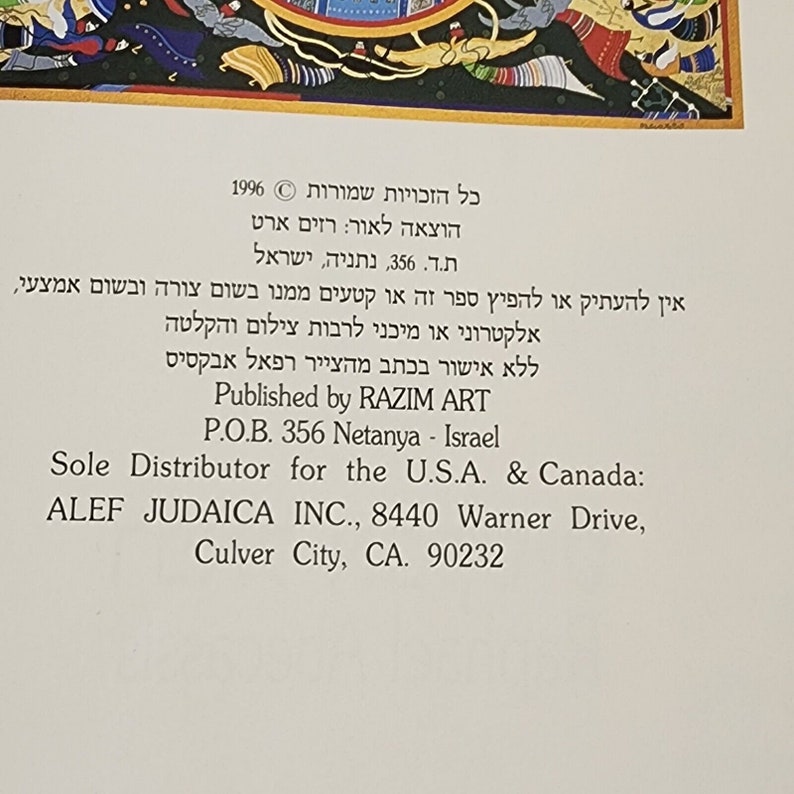 Passover Haggadah RAPHAEL ABECASSIS Illustrated Hebrew English ...