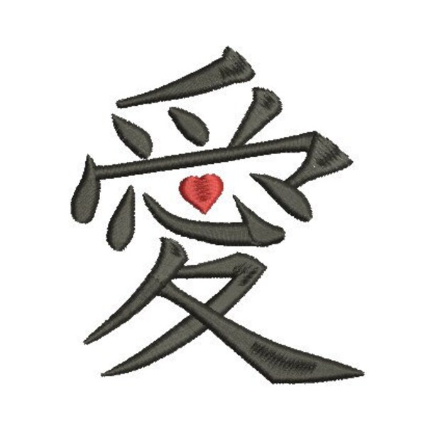 Chinese Machine Embroidery - Etsy