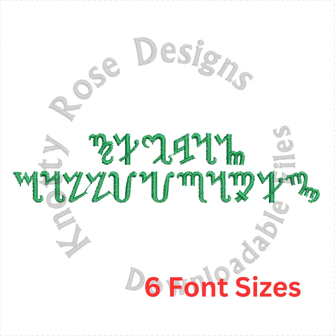 Theban Calligraphy - Witch's Alphabet, Runes of Honorious Font (instant ...
