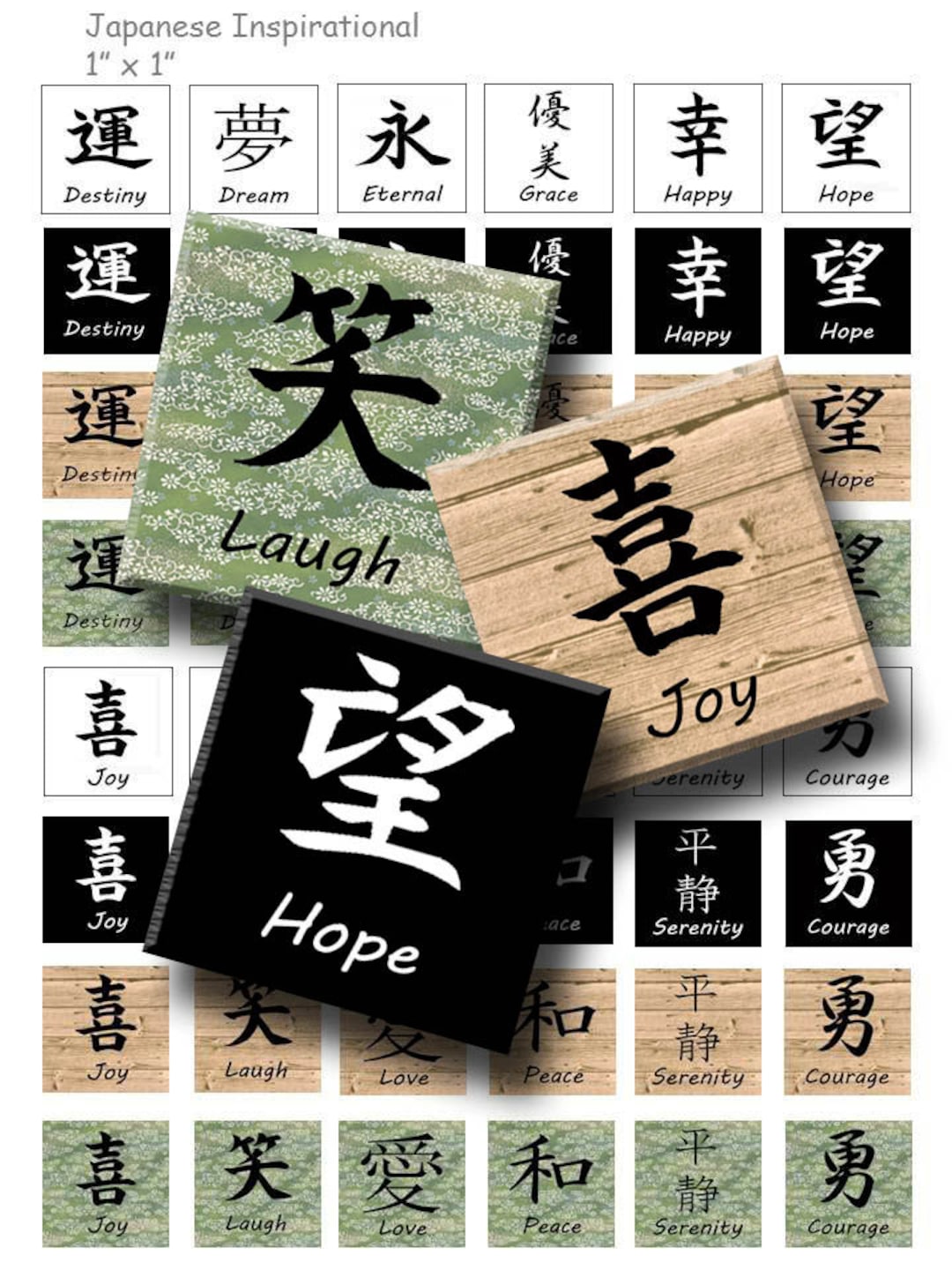Inspirational Japanese Words - Digital Collage Sheet - 1 Inch (1 X 1 ...