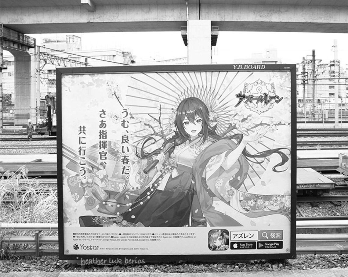 Tokyo Photography Yostar Anime Billboard Train Track Ad - Etsy
