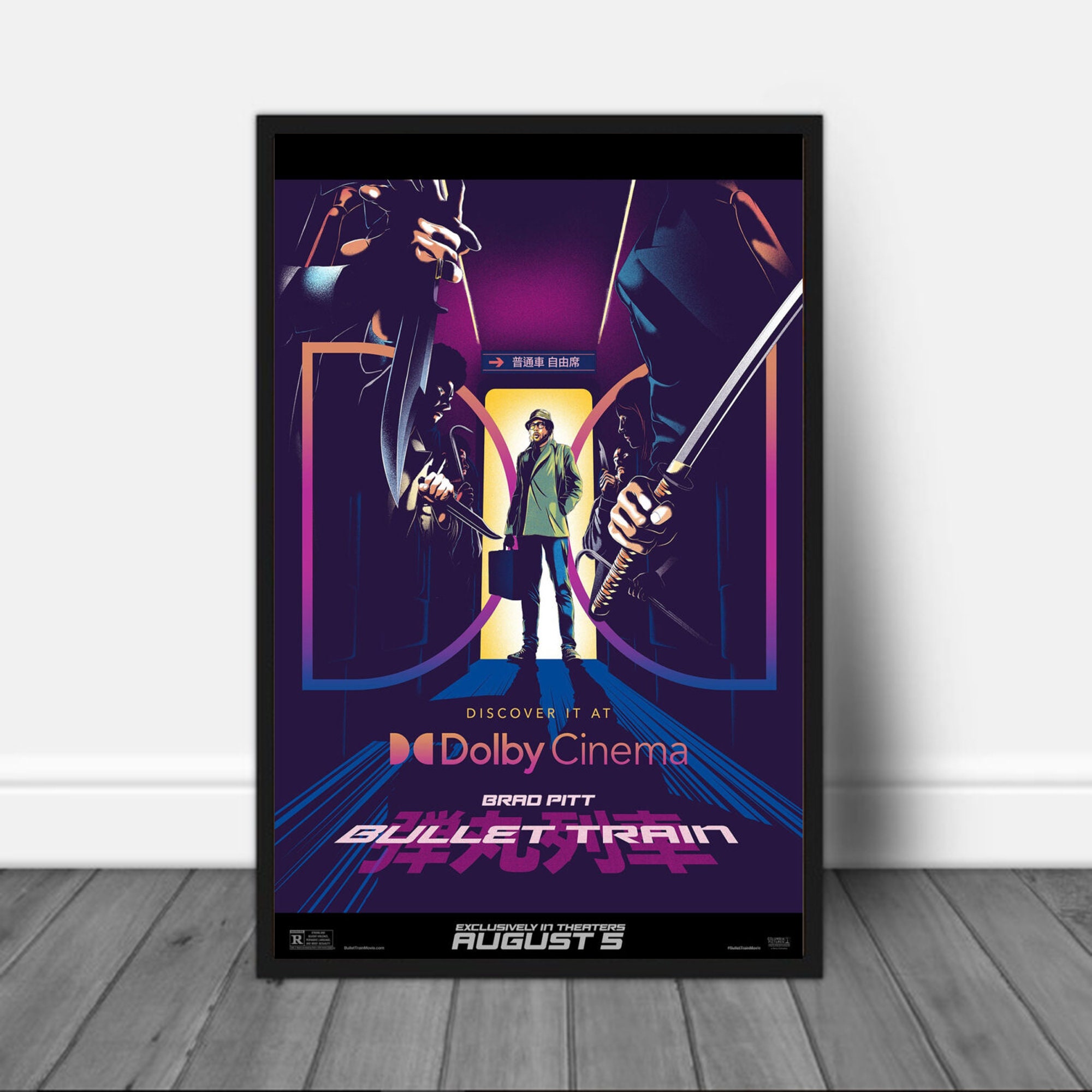 Bullet Train 2022 Poster, Bullet Train Brad Pitt New Movie Poster ...