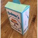 PDF Template Personalized Pancake Mix Box Party Favor (printable by You ...