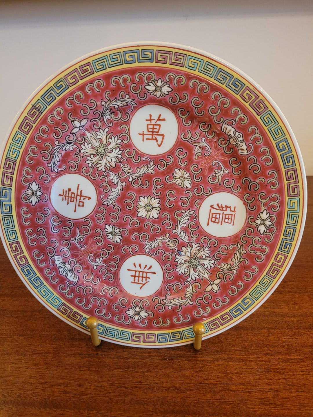 Mun Shou Longevity Raspberry Red Familie Rose 8 Inch Plate Handpainted ...
