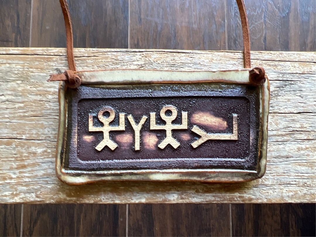 YHWH Ancient Hebrew wall Decor handmade With Stoneware - Etsy