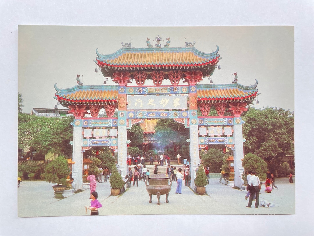 Ching Chung Koon, Castle Peak, Tuen Mun, Kowloon, China, Vintage ...