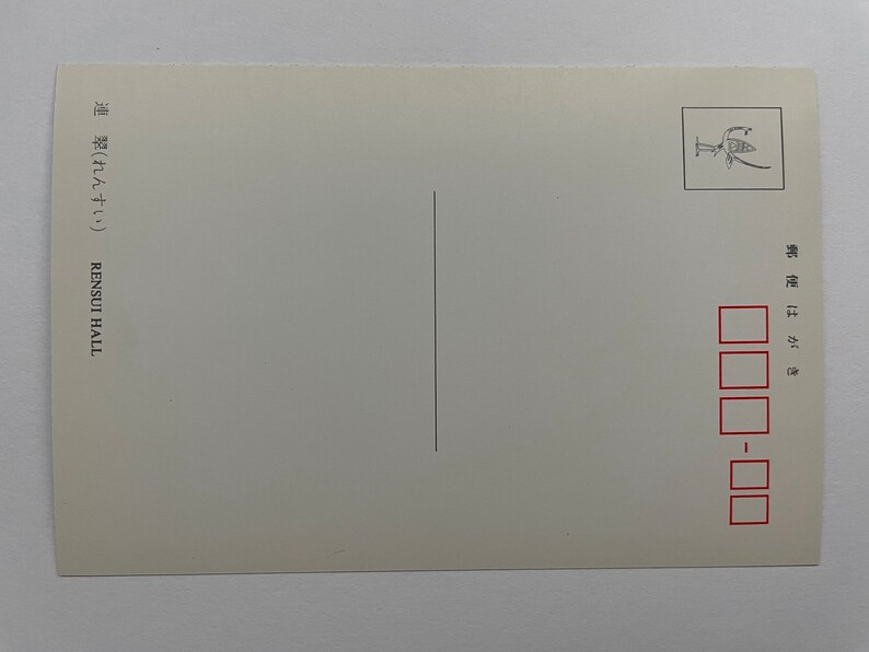 Interior of Rensui Hall Imperial Palace Tokyo Japan - Etsy