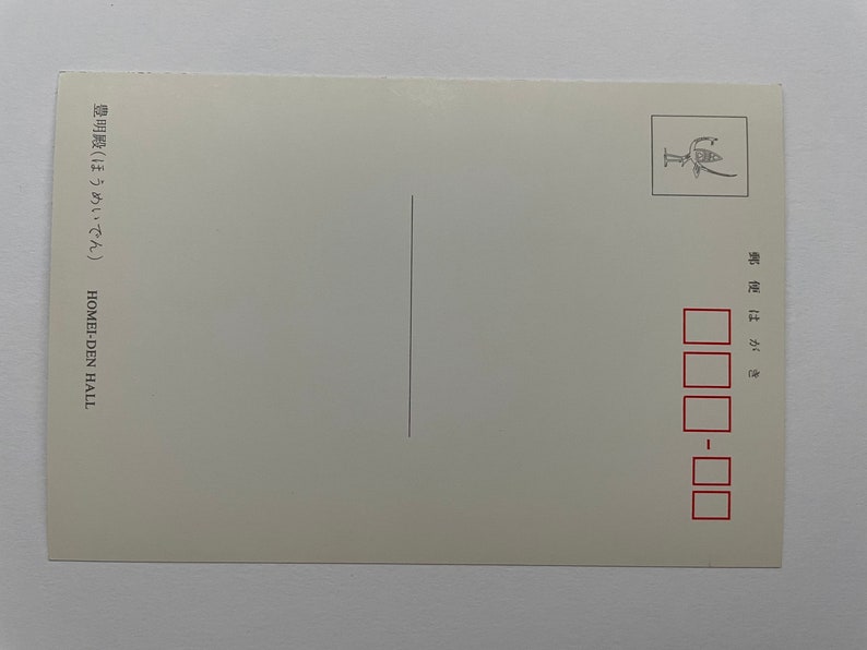 Exterior Honsei-den Hall Imperial Palace Tokyo Japan - Etsy