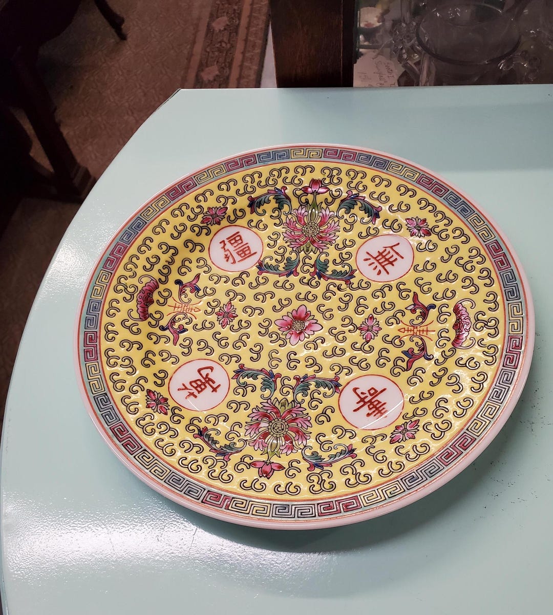 Chinese Famille Rose Mun Shou Longevity Porcelain 10 Inch Dinner Plate ...