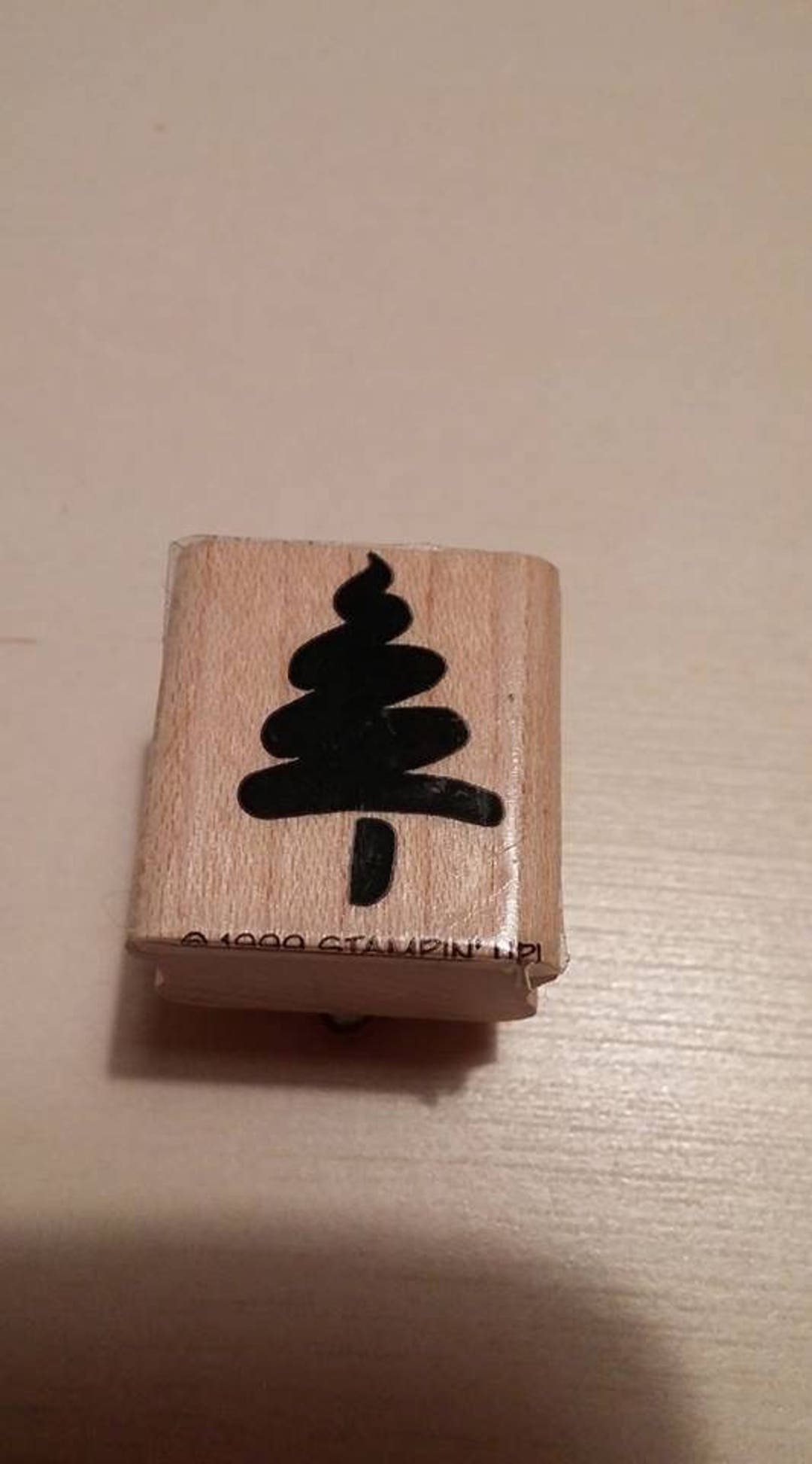 Retired Rubber Stamp Tiny Tree - Etsy