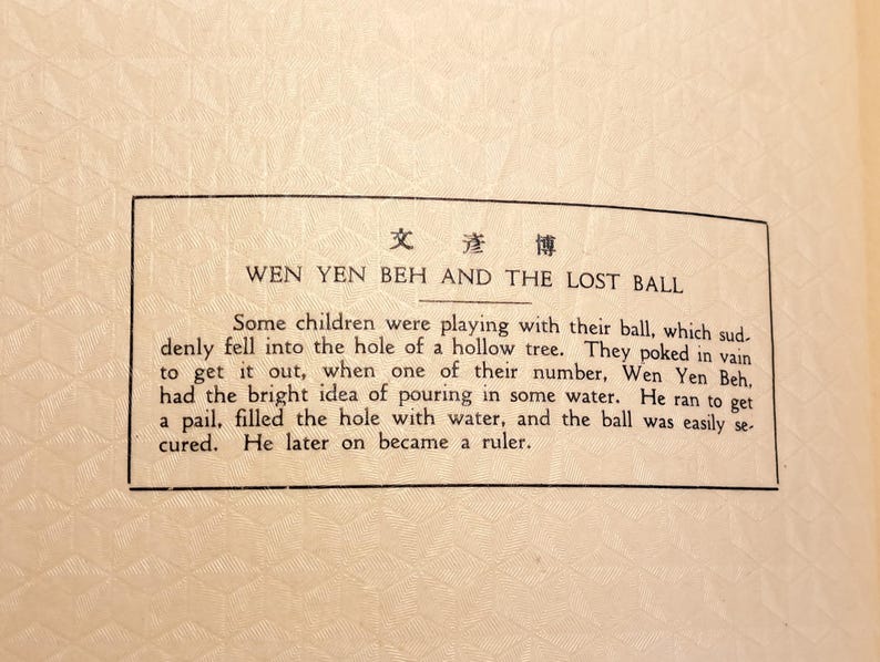 Vintage Legends of Ancient China - Chinese Silhouette Cutwork Book RARE ...