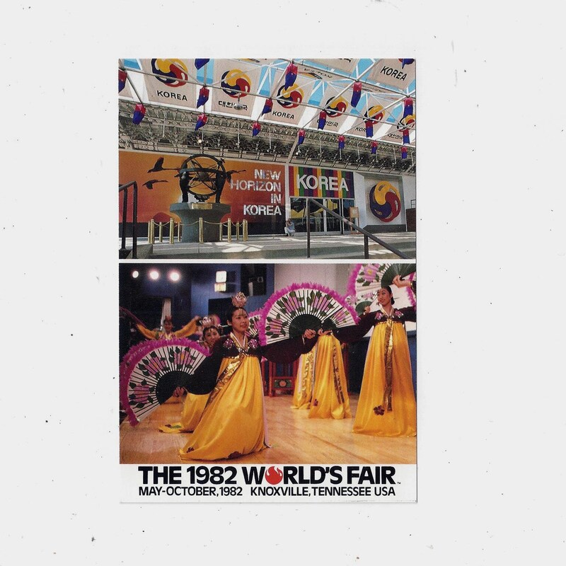 Worlds Fair Postcard - Etsy