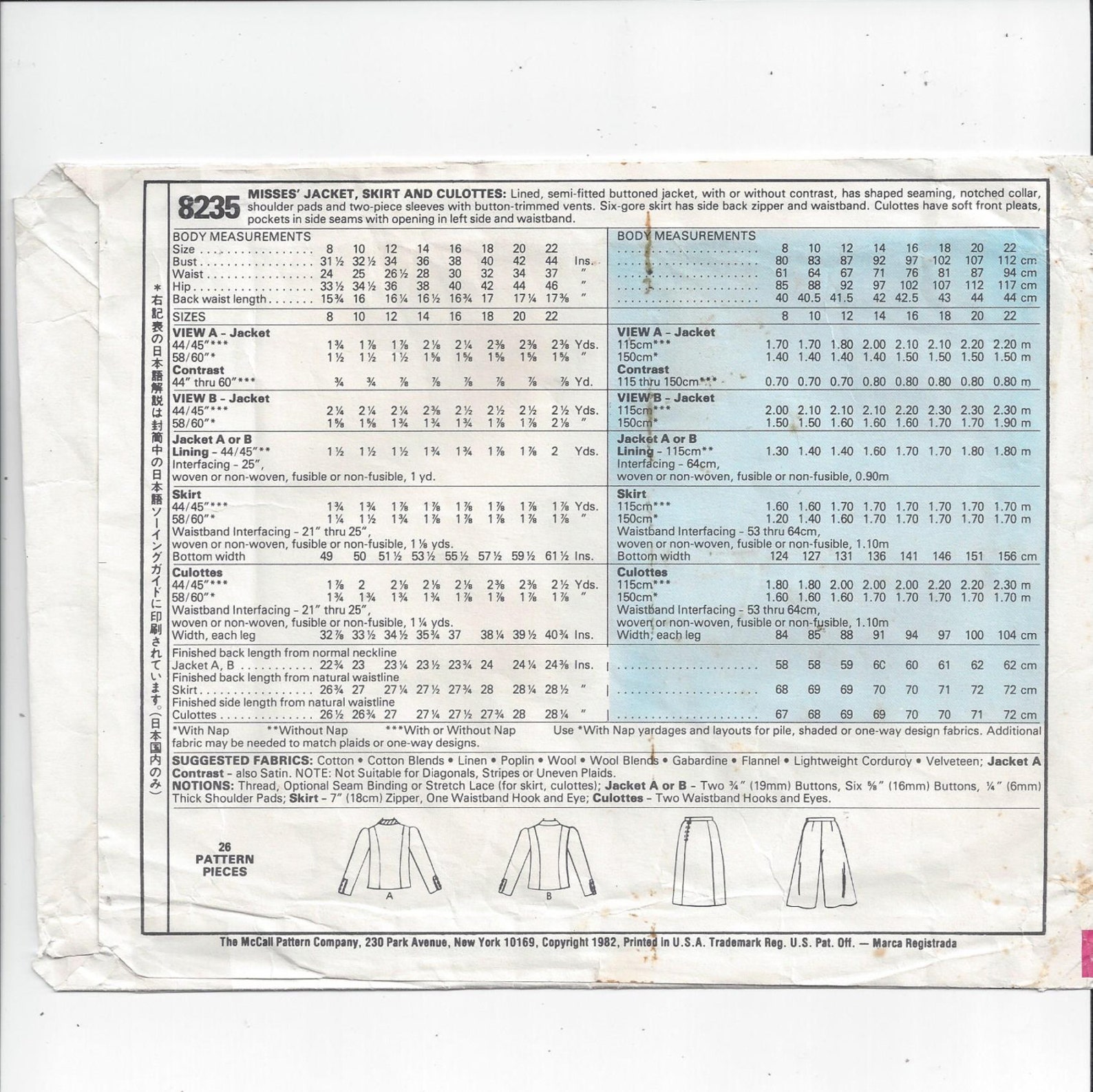 Mccall's 8235 Pattern for Misses' Jacket Skirt & - Etsy