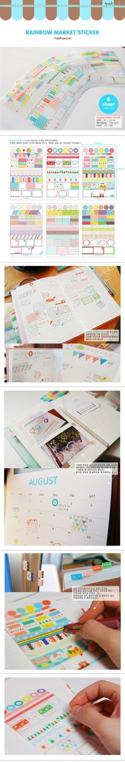 Rainbow Diary Deco Sticker Set // Diary Stickers Journal - Etsy
