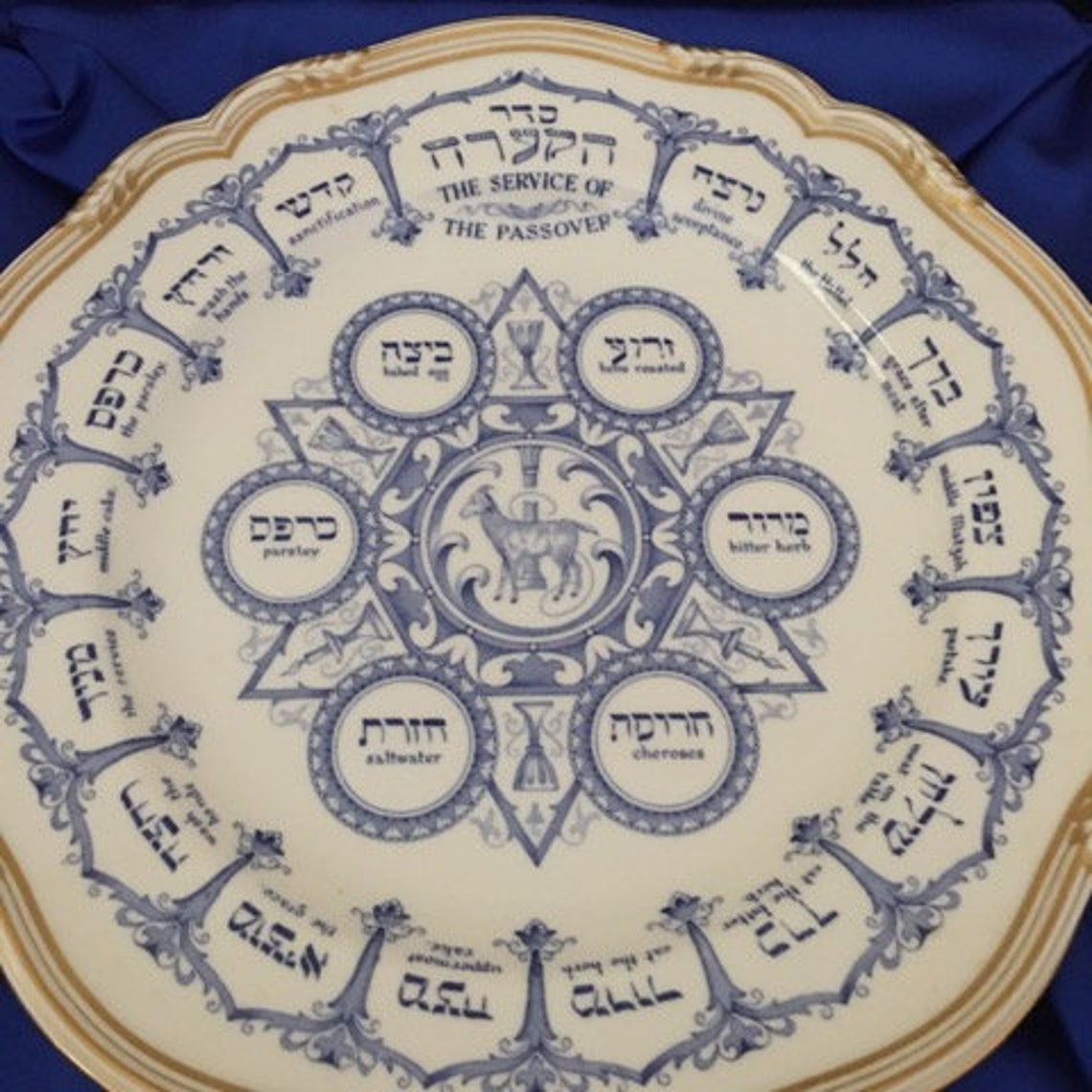 Vintage Sedar Plate for Passover Made by Spode in England of Fine Bone ...