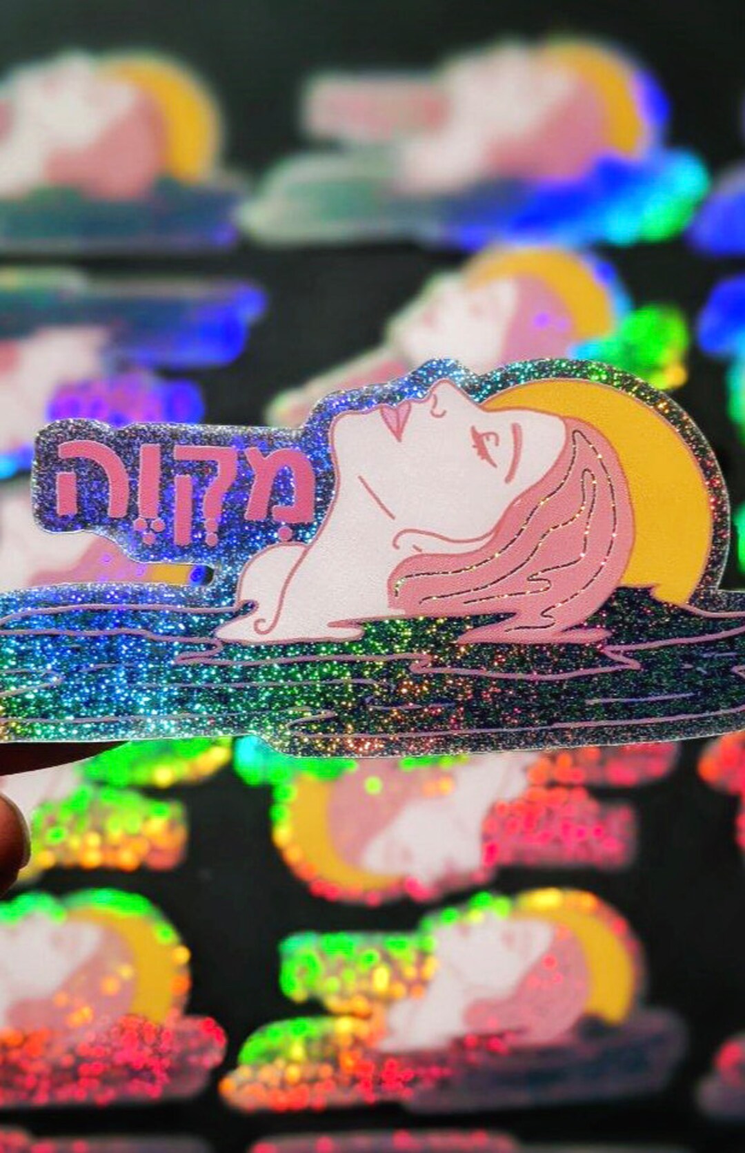 Mikvah, Mikvah, Glitter Hebrew Sticker| Judaica| Judaism | Spiritual ...