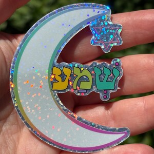 Shema Jewish Prayer Glitter Hebrew Moon Sticker, Judaism, Israel, Torah ...