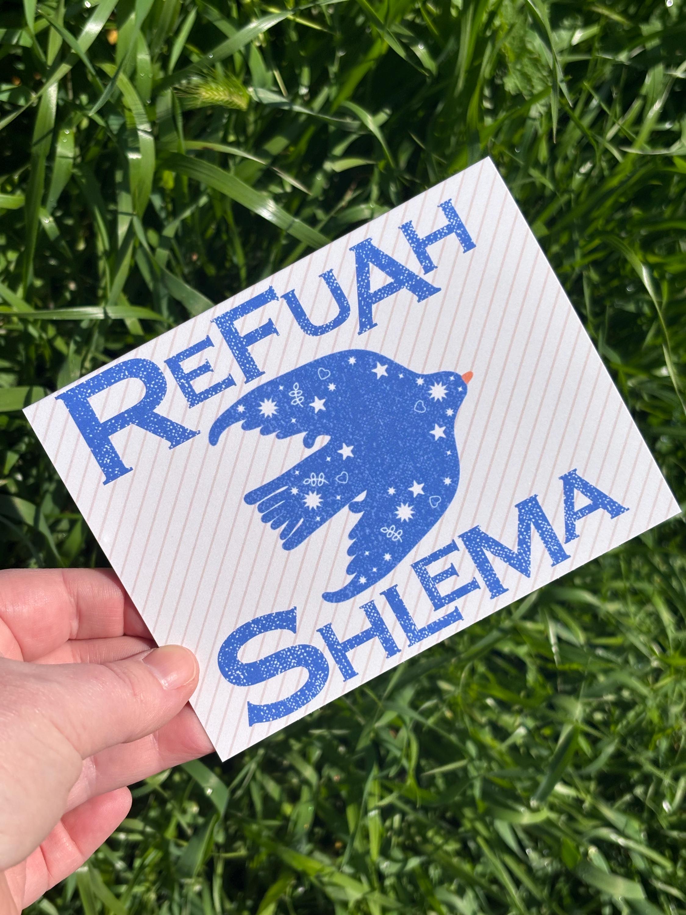 Refuah Shlema Hebrew for a Full and Complete Recovery Jewish Greeting ...