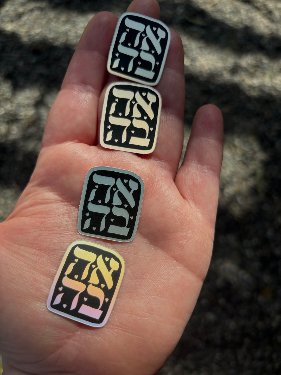 4 Pack (mini) of Hebrew Love Matte Holographic Jewish Stickers| Judaica ...