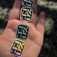 Jewish - Etsy