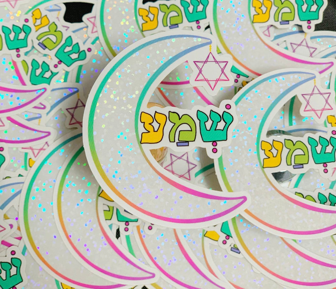 Shema Jewish Prayer Glitter Hebrew Moon Sticker, Judaism, Israel, Torah ...