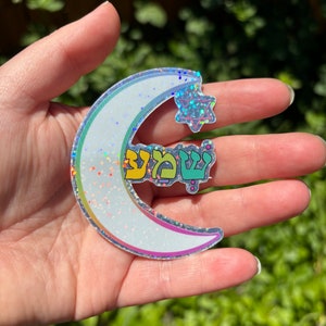 Shema Jewish Prayer Glitter Hebrew Moon Sticker, Judaism, Israel, Torah ...