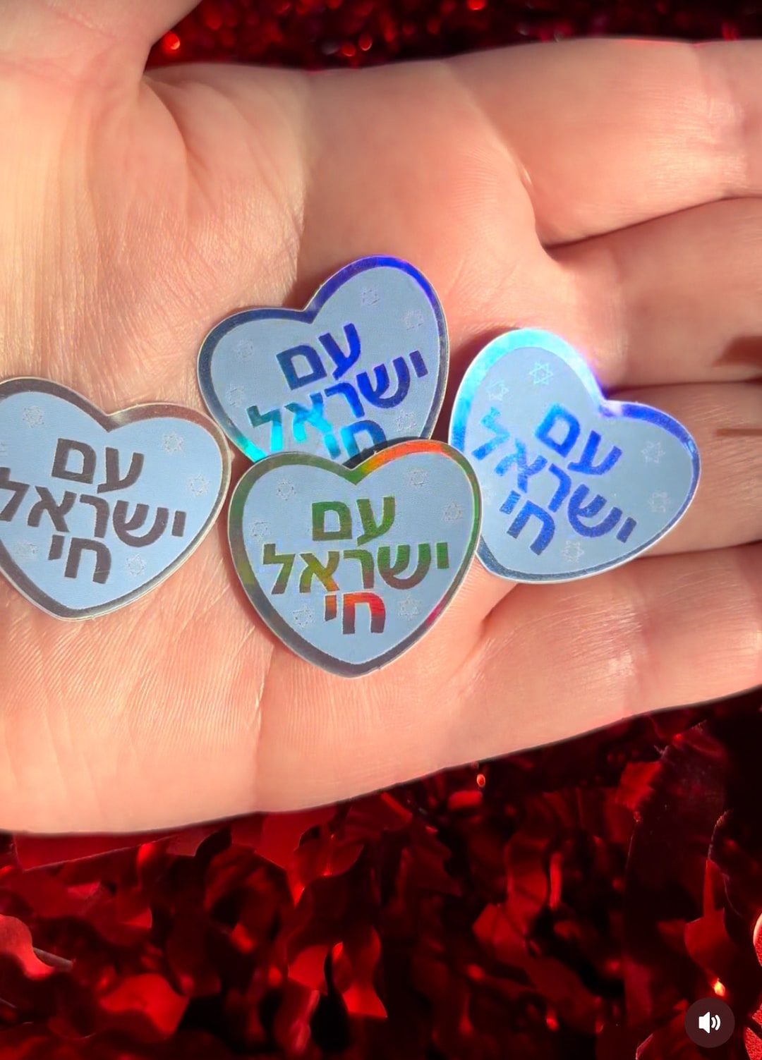 4 Pack AM YISRAEL CHAI Holographic Sticker’s Great for Planners| Jewish ...
