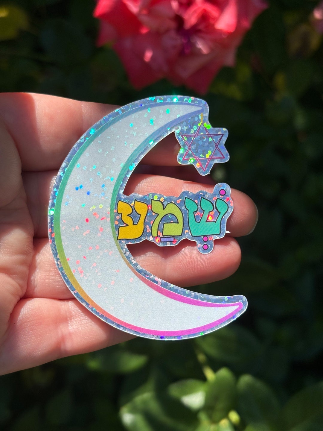 Shema Jewish Prayer Glitter Hebrew Moon Sticker, Judaism, Israel, Torah ...