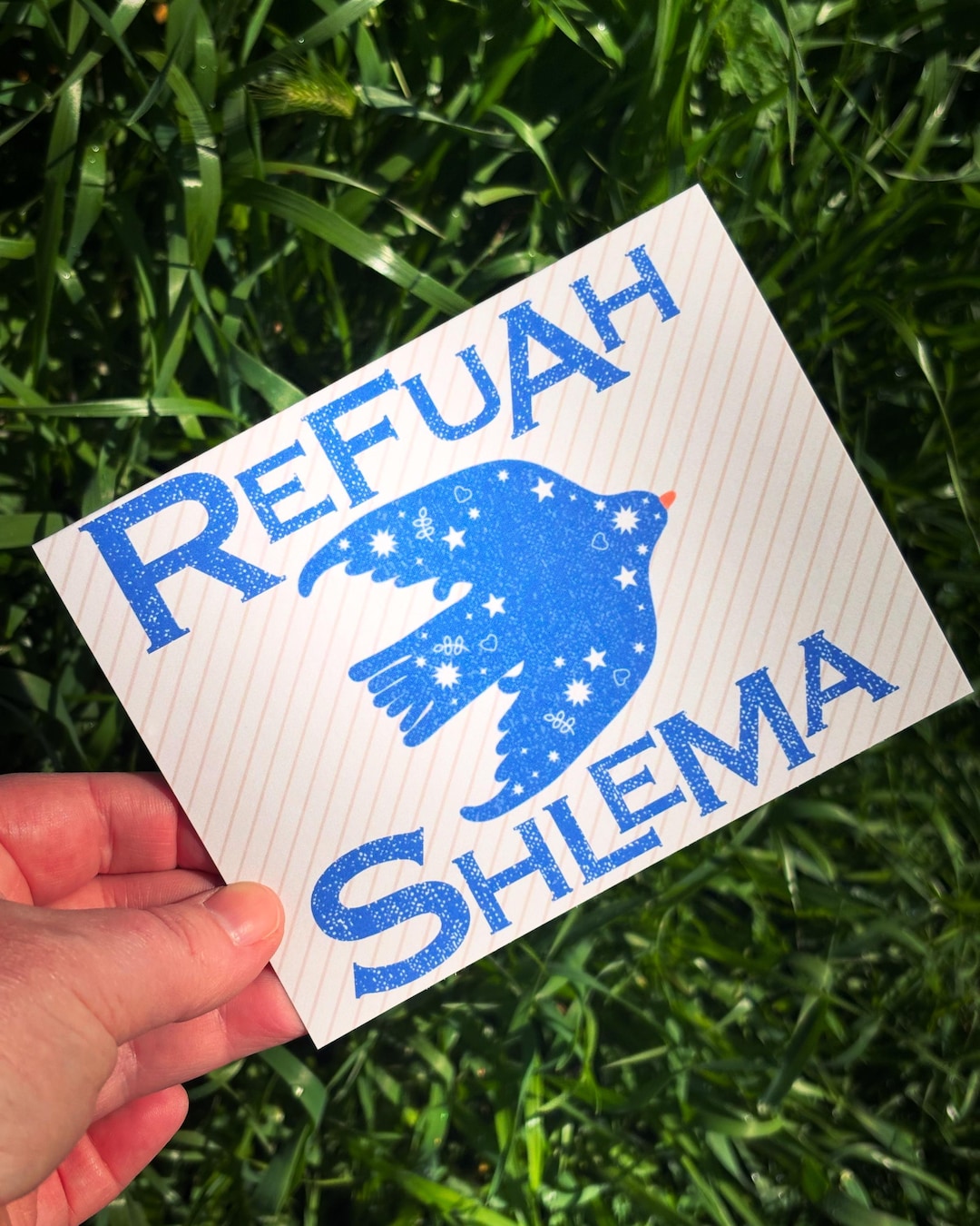 Refuah Shlema Hebrew for a Full and Complete Recovery Jewish Greeting ...