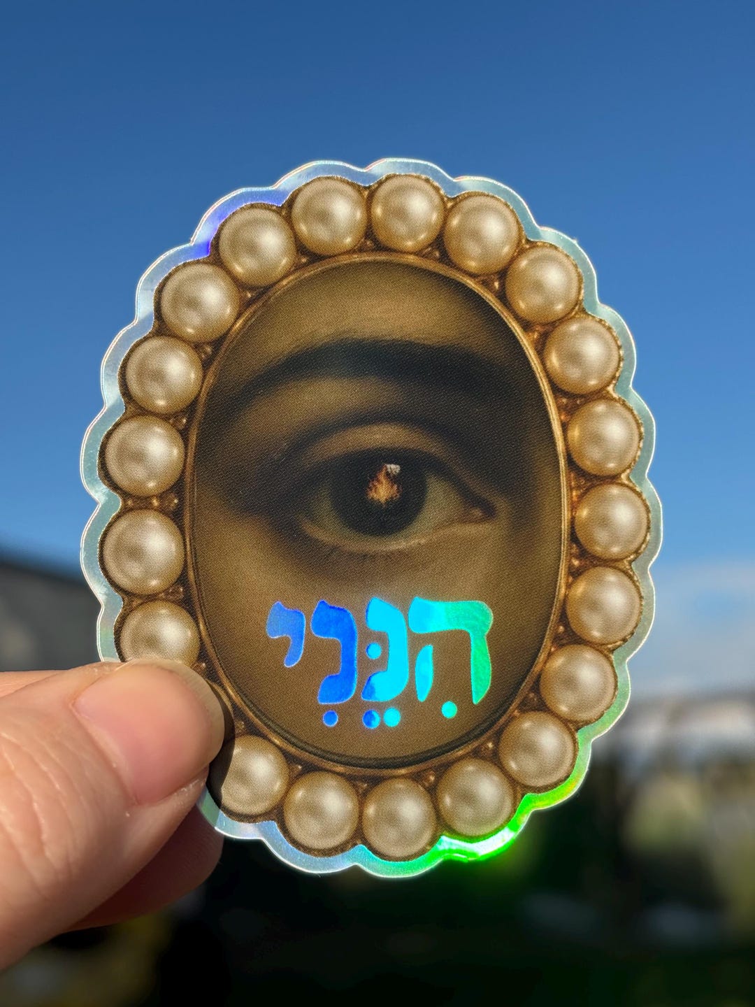 Hineni Hebrew “here I Am” Waterproof Vintage Style Jewish Sticker ...