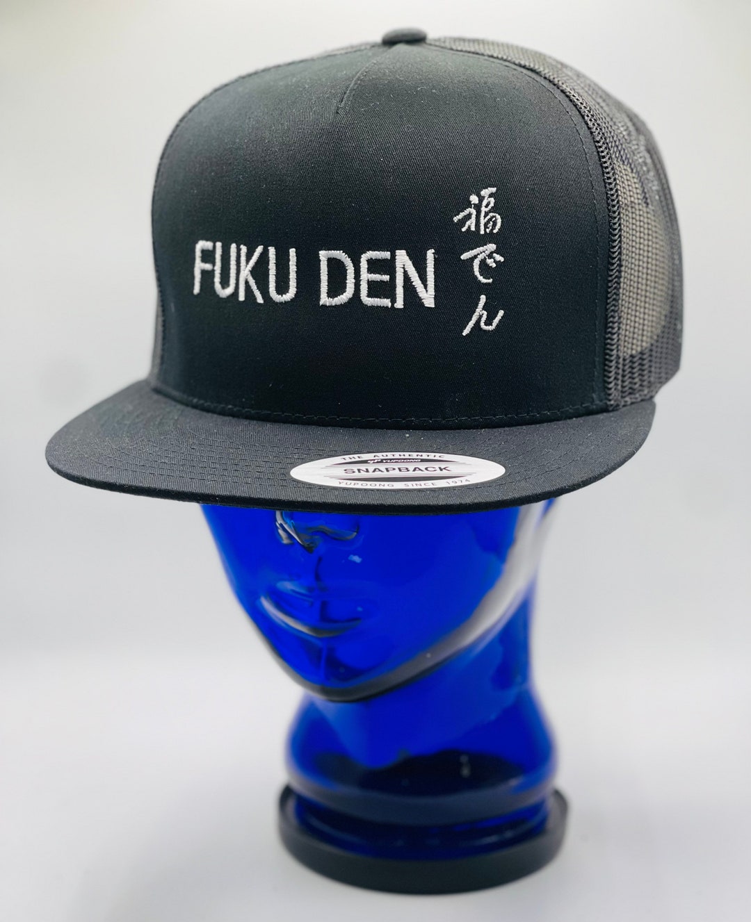 Fuku Den Chinese Restaurant Gag Dad Gift Cap Hat Trucker Baseball LX Brand - Etsy