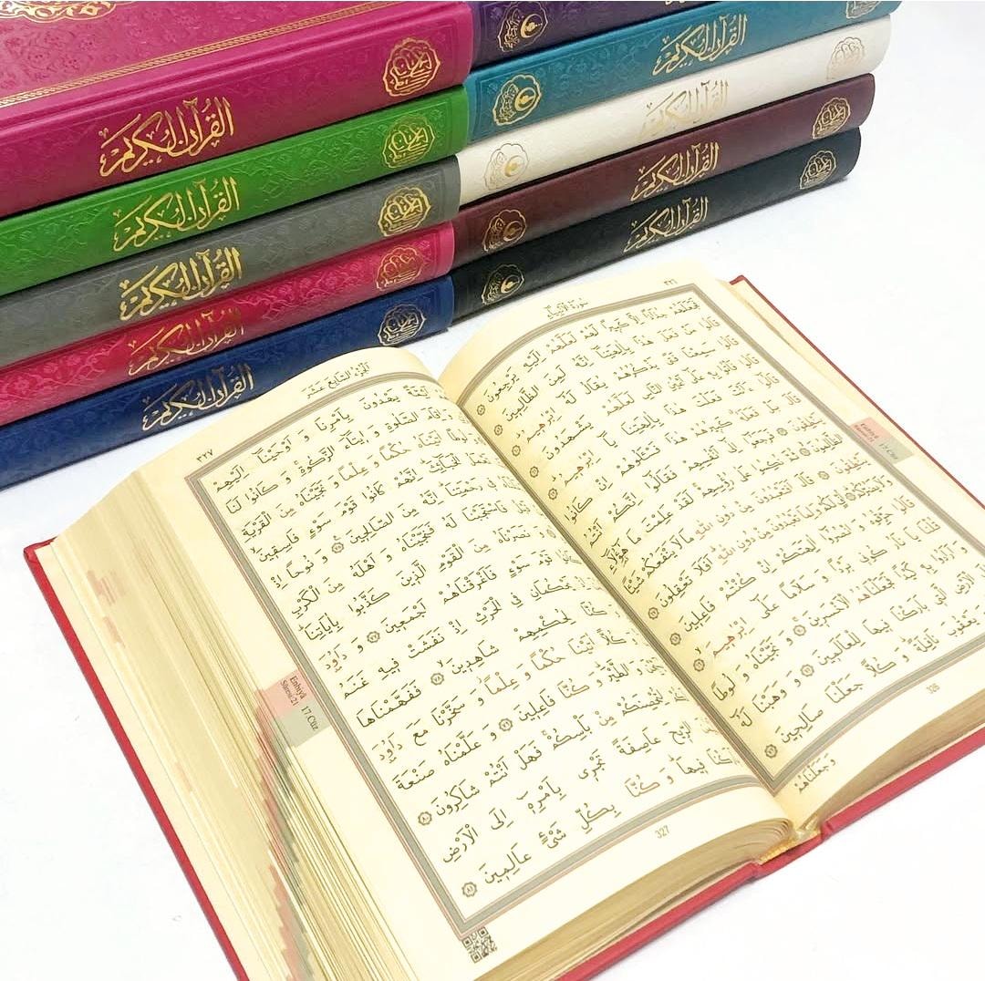 Large Quran Book: Uthmani Script, Leather Cover, Islamic Gift - Etsy UK