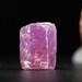 Raw RUBY Crystal raw Corundum Ruby, Record Keeper, Natural Ruby Stone ...