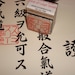 Custom Square Japanese Stamp - Etsy