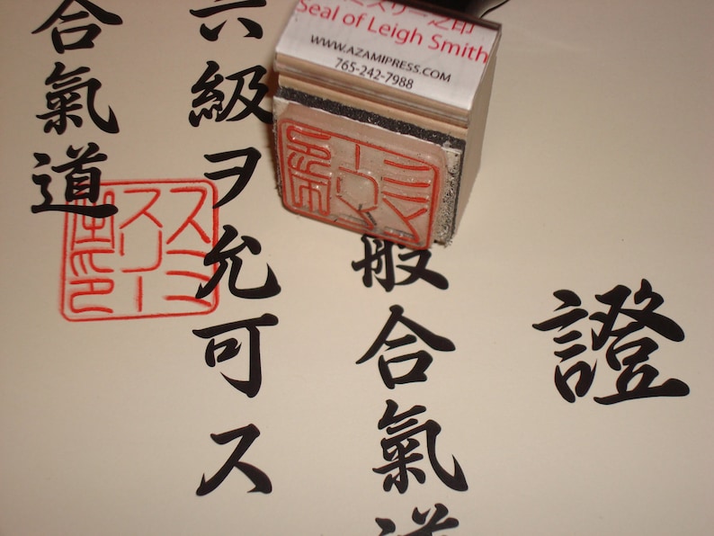 Custom Round Japanese Stamp - Etsy