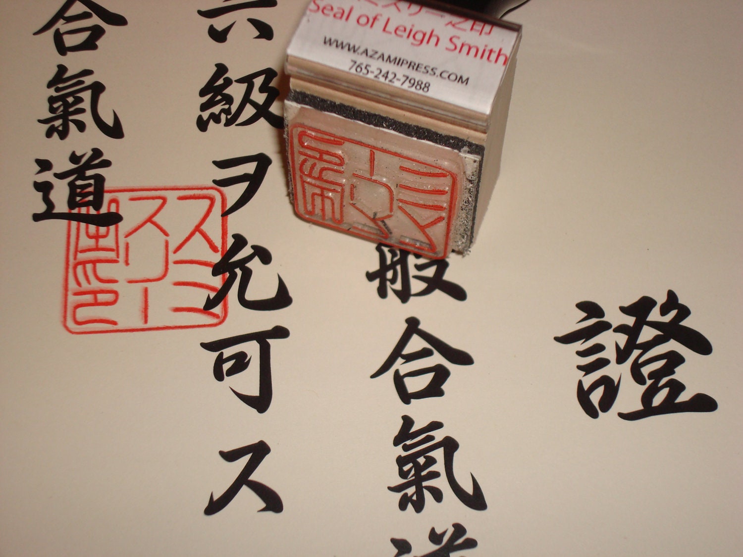 Custom Round Japanese Stamp - Etsy