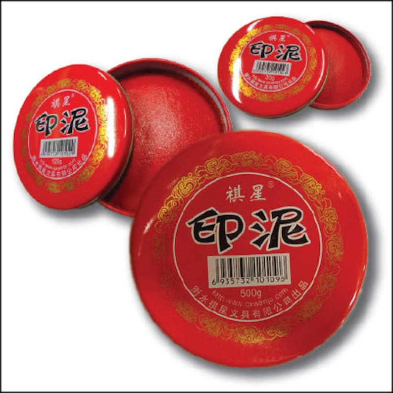Red Ink Tin for Japanese Stamps - Etsy