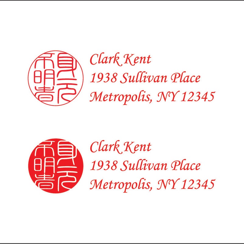 Japanese Stamps - Etsy
